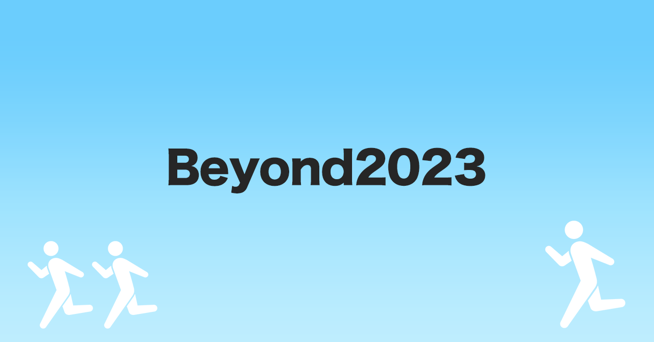 Beyond2023 – みんなのマラソンVOICE